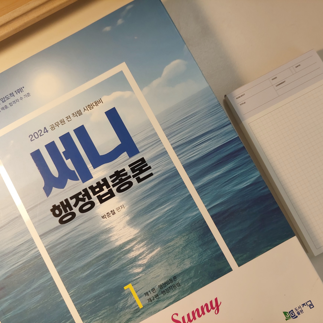 공단기 :: 공단기 수강후기 EVENT PR